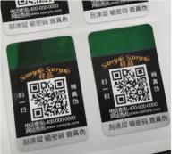 China Custom Made Qr Code Hologram Sticker Original Laser Anti Counterfeiting Labels for sale