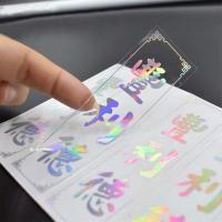 China Laser Anti Counterfeiting Labels Scratch Coating Anti Fake Sticker Holographic for sale