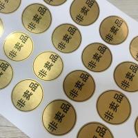 China Self Adhesive Security Sticker Printing With Color Change Anti Counterfeiting for sale