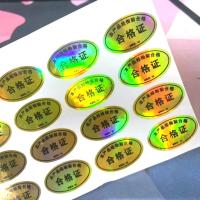China Customized Design Printing Hologram SGS Approved Anti Counterfeiting for sale