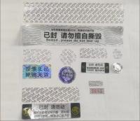 China OEM Anti Counterfeit 3D Hologram Sticker Metal Nickel VOID Security For Skin Care for sale