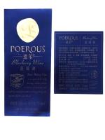 China Custom Embossed Gold Foil Stickers Seal For Certificates Red Wine Bottle Sticker Labels for sale