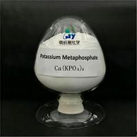 China 99.95% Aluminum Metaphosphate Al(PO₃)₃ CAS 13776-88-0 for High-Performance Ceramics, Glass Materials, and Specialty Phosphate Applications for sale