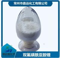 China Lithium Bis(fluorosulfonyl)imide LiFSI CAS 171611-11-3, for Lithium-Ion Battery Electrolytes and New Energy Material Applications for sale