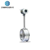 China 1.0-6.3MPa Electromagnetic Wafer Style Clamp Vortex Flow Meter for Liquids, Gas & Steam - DN15 to DN300 for sale