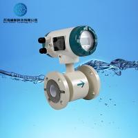 China Electromagnetic Flow Meter DN3 to DN3000mm with ±0.5% Accuracy and 1500:1 Range for Conductive Liquids for sale