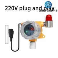 China Fixed Combustible Gas Detector with Display Alarm - 24V DC Power, -20°C to 70°C Operating Range, Ex dⅡC T6 Gb Certified for sale