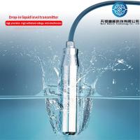 China 0-100m Liquid Level Sensor with ±0.5% Accuracy, IP68 Protection and LCD Display for Industrial Applications for sale