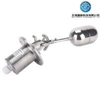 China Stainless Steel Float Level Switch with 8-1000mm Control Range, -40°C to +80°C Temperature Rating for Industrial Liquid Monitoring for sale