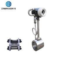 China DN4-DN100 Air Pulse Vortex Flow Meter with 1.0% Liquid Accuracy and -40°C to 350°C Temperature Range for sale
