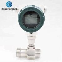 China Gasoline Turbine Air Flow Meter Sensor 304/316L Stainless Steel with Pulse Output DN15-DN300 4-20mA for sale