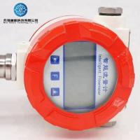 China PN16-PN63 Stainless Steel Turbine Flow Meter with 1.0 Accuracy for Liquids and 1.5 for Gases for sale