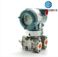 China Yokogawa EJA110E Differential Pressure Transmitter 2300 PSI 0.075% Accuracy Fieldbus HART Communication for sale
