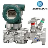 China Yokogawa EJA110E Differential Pressure Transmitter 2300 PSI 0.075% Accuracy Fieldbus HART Communication for sale
