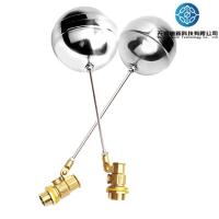 China 35.4cm Stainless Steel Float Ball Valve with Brass Body - 0.03-0.6MPa Operating Pressure, CCC Certified for sale