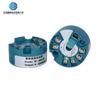China 3-Wire RS485 Temperature Transmitter Module -200°C to 1300°C Range with 12-36V DC Power Supply for sale