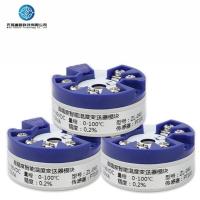 China PT100 PT1000 Temperature Transmitter Module with ±0.1% Linearity and 4-20mA Output for -200°C to 1300°C Range for sale