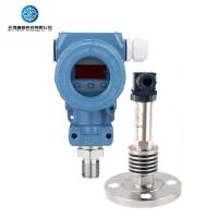 China IP68 Pressure Transmitter with ±0.2% FS/year Stability and -40°C to 85°C Operating Range for sale