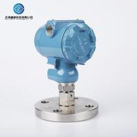 China Exd II CT6 Explosion-proof Pressure Transmitter 12-36V DC with ±0.25% FS Accuracy and -100kPa to 100MPa Range for sale