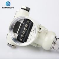 China DX-2088P Explosion-Proof Pressure Transmitter with ±0.25% Accuracy, -100kPa to 100MPa Range and IP65 Protection for sale