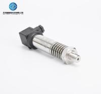 China High Accuracy Differential Pressure Transducer 0-60MPa with 0-5V/0-10V/4-20mA/RS485 Output Options for sale