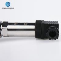 China 316 Stainless Steel Pressure Transmitter Clamp Mount Dp Flow Transmitter for sale