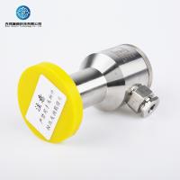 China Selectable Pressure Gauge Absolute Pressure Sensor IP68 Explosion Proof Exd II CT6 0-60MPa for sale