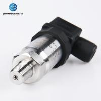 China IP65 Diff Pressure Sensor RS485 4 20ma Pressure Transmitter for sale