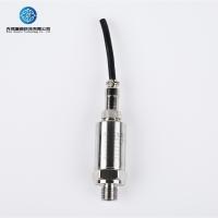 China 2 Times Full Scale Pressure Differential Transmitter With 4-20mA Output for sale