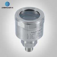 China 0kPa-60MPa Explosion Proof Pressure Transmitter 12V-36VDC Clamp Mounting for sale