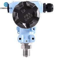 China Flange Mount Absolute Pressure Sensor 100MPa Differential Pressure Flow Transmitter for sale