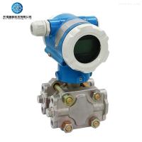 China Flange Mount Differential Pressure Sensor -100Kpa To 40MPa High Pressure for sale