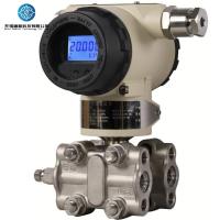 China 0-10MPa To 0-40MPa Differential Pressure Transmitter 4 20ma for sale