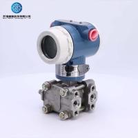 China Flange Mount Differential Pressure Sensor -100Kpa To 40MPa High Pressure for sale