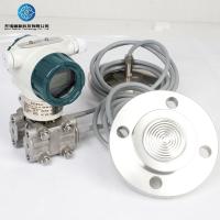 China 0-10MPa To 0-40MPa Differential Pressure Transmitter 4 20ma for sale