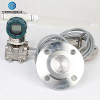 China 0-10MPa To 0-40MPa Differential Pressure Transmitter 4 20ma for sale