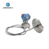 China High Accuracy Smart Pressure Sensor IP65 Smart Differential Pressure Transmitter for sale