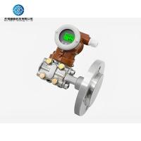 China 0-40 MPa Dp Pressure Transmitter With Temperature Compensation Range for sale