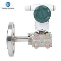 China Industrial Differential Pressure Transmitter 4-20mA RS485 -100Kpa to 40MPa 12-36V DC for sale
