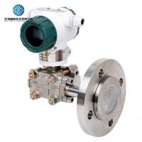 China Industrial Differential Pressure Transmitter 4-20mA RS485 -100Kpa to 40MPa 12-36V DC for sale