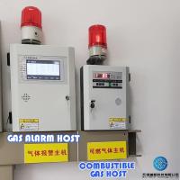 China DX-MKL6000T Gas Detector with LCD/LED Display, 0-100% LEL Range, and ≤30s Response Time for Hazardous Environments for sale