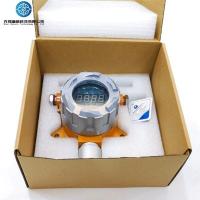 China RS485 Electrochemical Gas Detector with 4-20mA Output, IP65 Rating, -40°C to +70°C Operating Range for sale