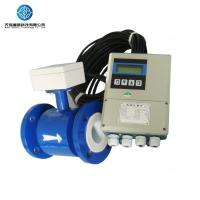 China Electromagnetic Flow Meter DN10-DN1600 IP68 Waterproof for Conductive Liquids and Slurries 5us/cm for sale