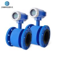 China Electromagnetic Flow Meter DN10-DN1600 IP68 Waterproof for Conductive Liquids and Slurries 5us/cm for sale