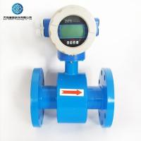 China Electromagnetic Flow Meter DN10-DN1600 IP68 Waterproof for Conductive Liquids and Slurries 5us/cm for sale