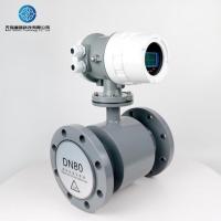 China ATEX IECEx Explosion Proof Flow Meter with 316L Electrode and 0.1-15 M/s Range for Hazardous Environments for sale