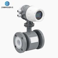 China Electromagnetic Flow Meter DN10-DN1600 IP68 Waterproof for Conductive Liquids and Slurries 5us/cm for sale
