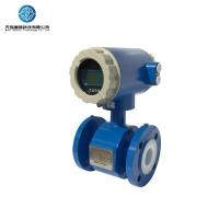China Explosion Proof Electromagnetic Flow Meter DN10-DN1600 with ATEX/IECEx Certification and ±0.5% Accuracy for sale