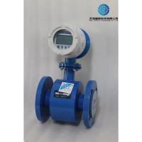 China JIS Flange Magnetic Flow Meter with LCD Display, 0.1-15 m/s Range, ATEX/IECEx Certified for Hazardous Areas for sale
