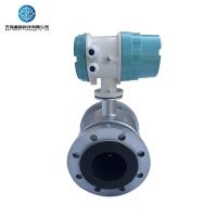 China ATEX IECEx Explosion Proof Flow Meter DN10-DN1600 with 1.6MPa/4.0MPa Pressure and IP67/IP68 Protection for sale
